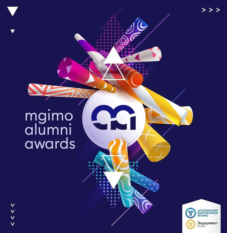 ALUMNI-MGIMO / Alumni MGIMO / ALUMNI-MGIMO / Alumni MGIMO / Мероприятия