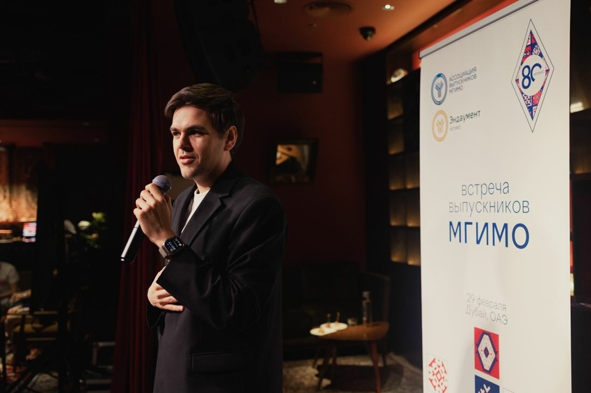 ALUMNI-MGIMO / Alumni MGIMO / Встреча выпускников МГИМО в Дубае